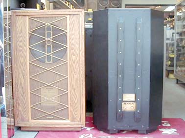 UltraFlex_G-610C Jensen - 中古オーディオ 高価買取・販売 ハイファイ堂