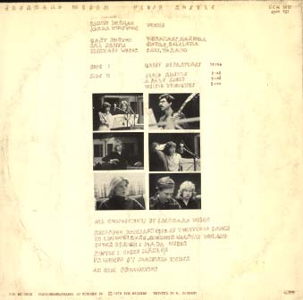 FLUID RUSTLE エバーハード・ウエバー（b) - 中古オーディオ 高価買取・販売 ハイファイ堂