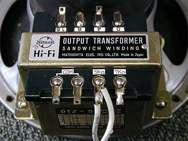 National Hi-Fi OUTPUT TRANSFORMER ETA-68E300 ナショナル 出力トランス｜アンプ