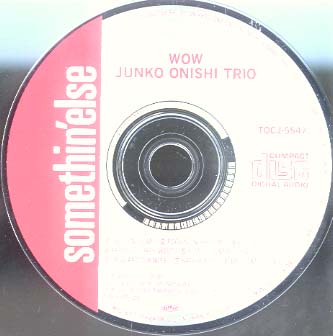 WOW JUNKO ONISHI TRIO 大西順子(P) - 中古オーディオ 高価買取・販売 ハイファイ堂