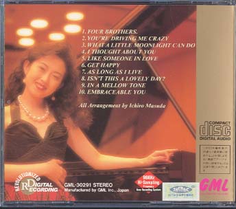 TRIBUTE TO FORE-RUNNERS 増田葉子 (VO) - 中古オーディオ 高価買取・販売 ハイファイ堂