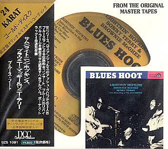 BLUES HOOT LIGHTNIN'HOPKINS,SONNY TERRY&BROWNIE McGHEE - 中古オーディオ 高価買取・販売 ハイファイ堂