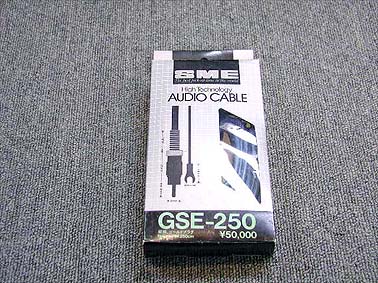 GSE-250 SME - 中古オーディオ 高価買取・販売 ハイファイ堂
