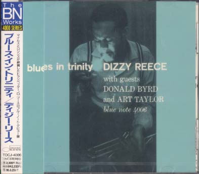 BLUES IN TRINITY DIZZY REECE(TP) - 中古オーディオ 高価買取・販売 ハイファイ堂