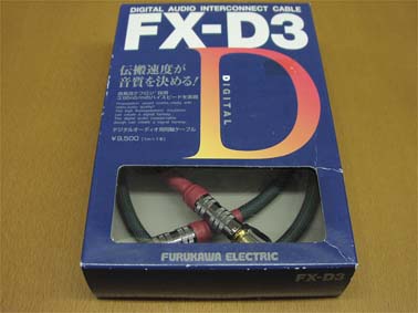 FXD3 FURUKAWA - 中古オーディオ 高価買取・販売 ハイファイ堂