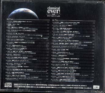 classical ever! two millennium - 中古オーディオ 高価買取・販売 ハイファイ堂