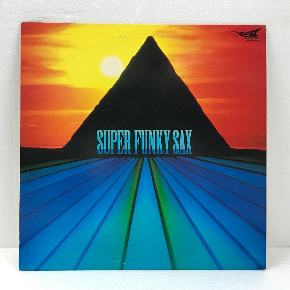 SUPER FUNKY SAX SUPER FUNKY SAX - 中古オーディオ 高価買取・販売 ハイファイ堂