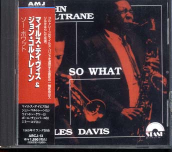 SO WHAT MILES DAVIS(tp) - 中古オーディオ 高価買取・販売 ハイファイ堂