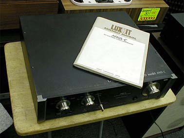 A901-C LUXKIT - 中古オーディオ 高価買取・販売 ハイファイ堂