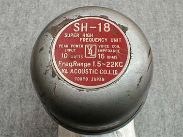 SH-18 YL - 中古オーディオ 高価買取・販売 ハイファイ堂