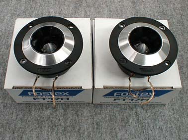 FT17H Fostex - 中古オーディオ 高価買取・販売 ハイファイ堂