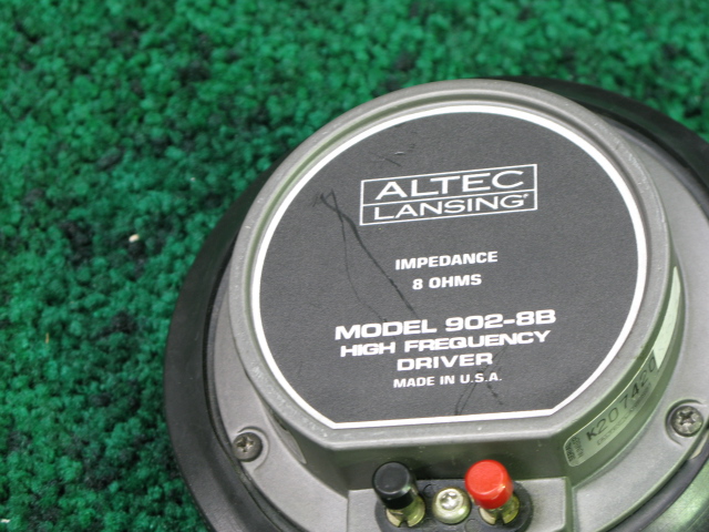 902-8B ALTEC - 中古オーディオ 高価買取・販売 ハイファイ堂
