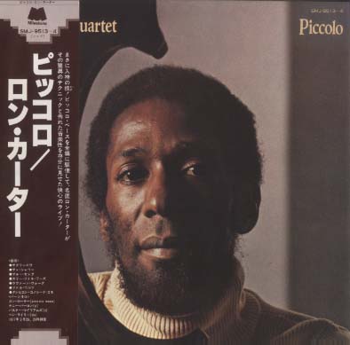 PICCOLO/RON CARTER RON CARTER(b) - 中古オーディオ 高価買取・販売 ハイファイ堂