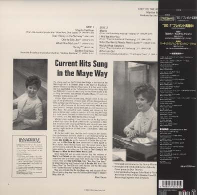 STEP TO THE REAR/MARILYN MAYE MARILYN MAYE(vo) - 中古オーディオ 高価買取・販売 ハイファイ堂