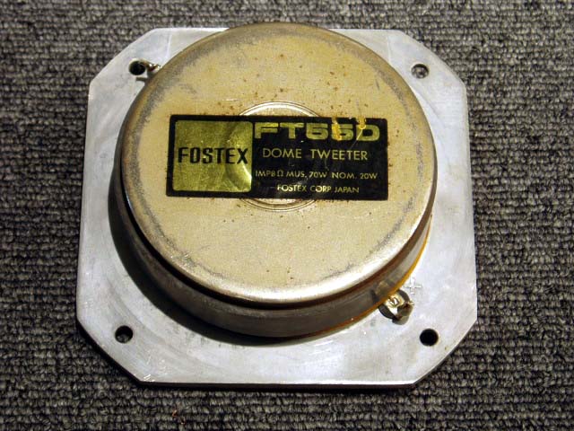 FT55D FOSTEX - 中古オーディオ 高価買取・販売 ハイファイ堂