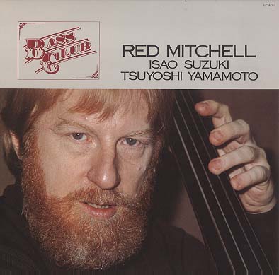 BASS CLUB/RED MITCHELL RED MITCHELL(b) - 中古オーディオ 高価買取・販売 ハイファイ堂