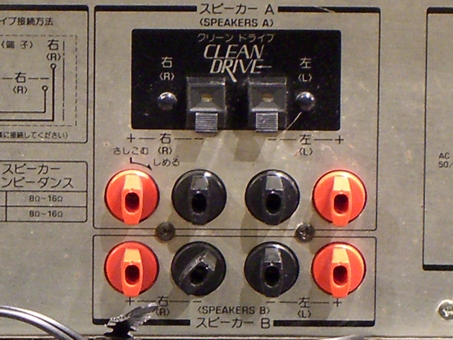 SB-66 AUREX - 中古オーディオ 高価買取・販売 ハイファイ堂