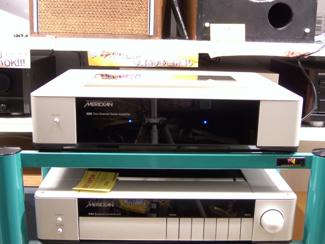 G56 MERIDIAN - 中古オーディオ 高価買取・販売 ハイファイ堂