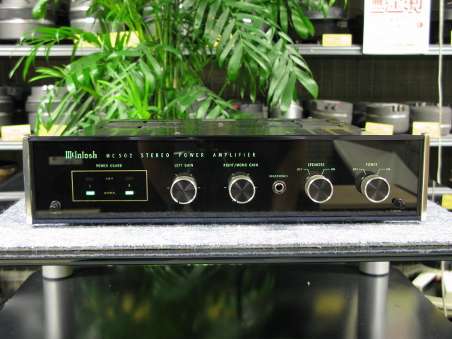 MC502 MCINTOSH - 中古オーディオ 高価買取・販売 ハイファイ堂