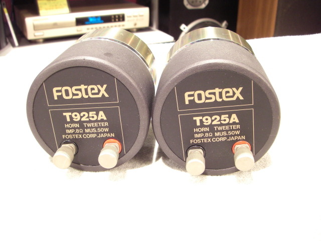 T925A FOSTEX - 中古オーディオ 高価買取・販売 ハイファイ堂
