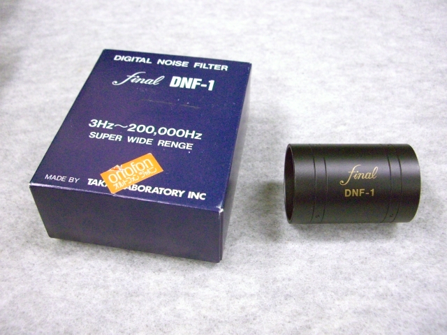 DNF-1 final - 中古オーディオ 高価買取・販売 ハイファイ堂