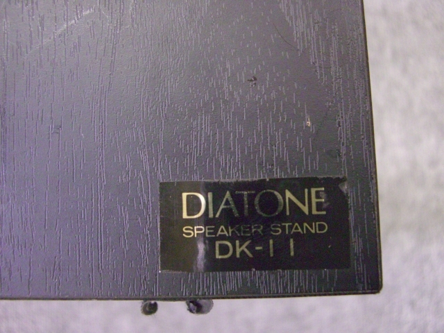 DK-11 DIATONE - 中古オーディオ 高価買取・販売 ハイファイ堂
