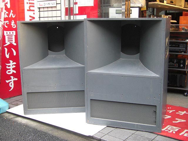 825 ALTEC - 中古オーディオ 高価買取・販売 ハイファイ堂