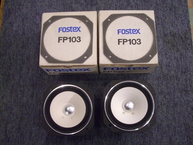 FP103 FOSTEX - 中古オーディオ 高価買取・販売 ハイファイ堂