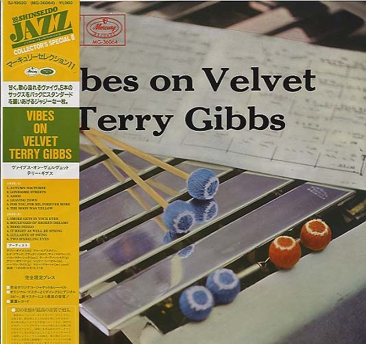 VIBES ON VELVET/TERRY GIBBS TERRY GIBBS (vib) - 中古オーディオ 高価買取・販売 ハイファイ堂