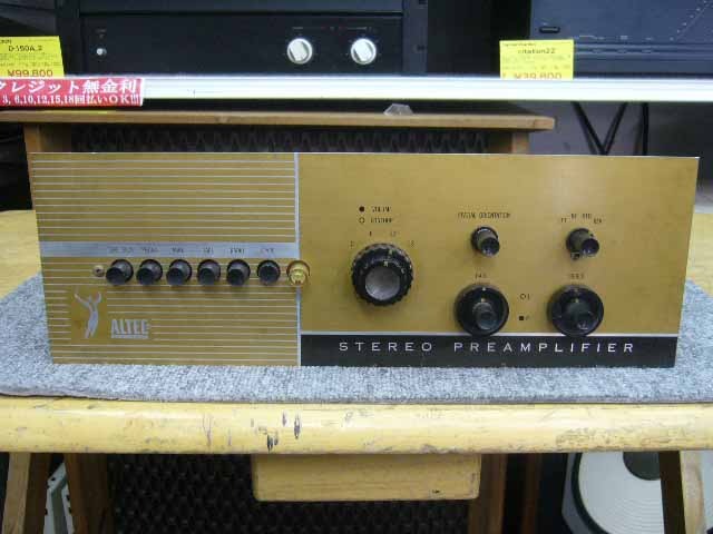 445A ALTEC - 中古オーディオ 高価買取・販売 ハイファイ堂