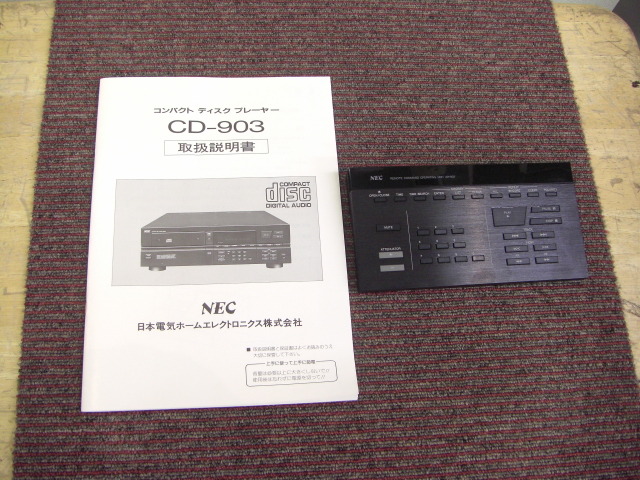 CD-903 NEC - 中古オーディオ 高価買取・販売 ハイファイ堂