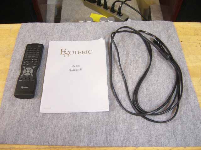 DV-30s ESOTERIC - 中古オーディオ 高価買取・販売 ハイファイ堂