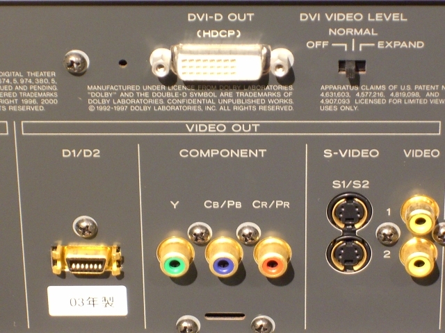DV-30s ESOTERIC - 中古オーディオ 高価買取・販売 ハイファイ堂