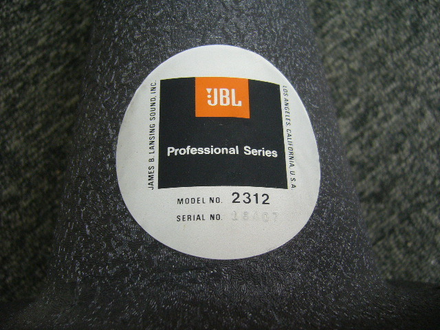 2312 JBL - 中古オーディオ 高価買取・販売 ハイファイ堂