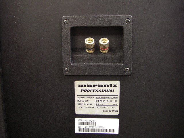 NM01 MARANTZ - 中古オーディオ 高価買取・販売 ハイファイ堂