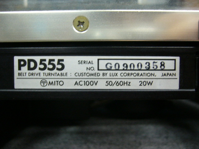 PD-555 Luxman - 中古オーディオ 高価買取・販売 ハイファイ堂