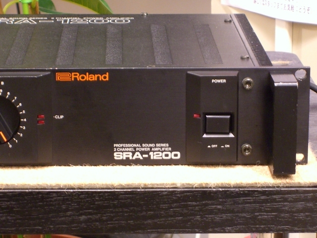 SRA-1200 ROLAND - 中古オーディオ 高価買取・販売 ハイファイ堂