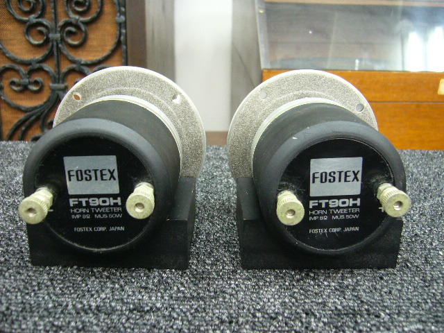 FT90H FOSTEX - 中古オーディオ 高価買取・販売 ハイファイ堂