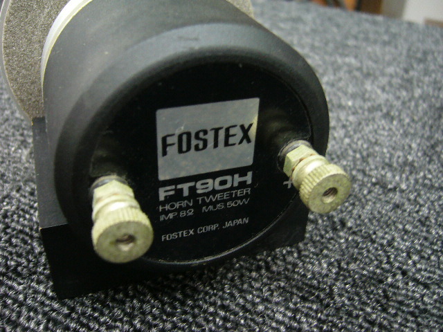 FT90H FOSTEX - 中古オーディオ 高価買取・販売 ハイファイ堂