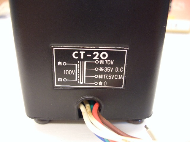 CT-20 TANGO - 中古オーディオ 高価買取・販売 ハイファイ堂