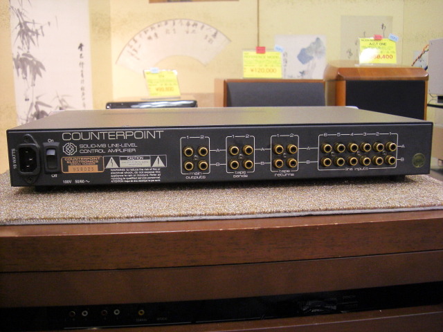 Solid-M8 Counter Point - 中古オーディオ 高価買取・販売 ハイファイ堂