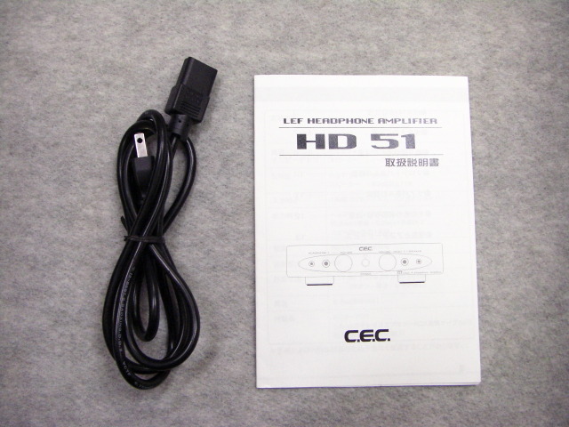 HD51 CEC - 中古オーディオ 高価買取・販売 ハイファイ堂