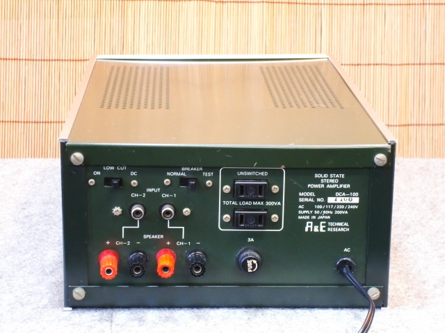 DCA-100 A&E - 中古オーディオ 高価買取・販売 ハイファイ堂