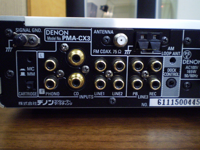 PMA-CX3 DENON - 中古オーディオ 高価買取・販売 ハイファイ堂