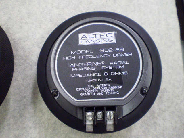 902-8B ALTEC - 中古オーディオ 高価買取・販売 ハイファイ堂