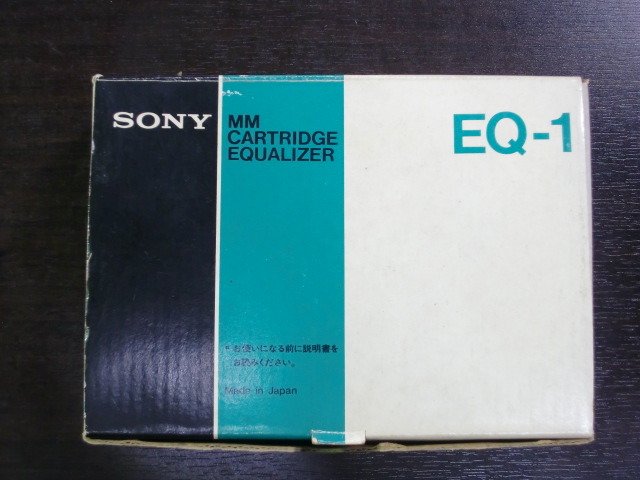 EQ-1 SONY - 中古オーディオ 高価買取・販売 ハイファイ堂