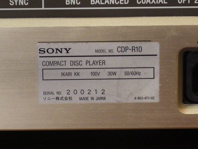 CDP-R10+DAS-R10 SONY - HiFi-Do McIntosh/JBL/audio-technica/Jeff Rowland ...