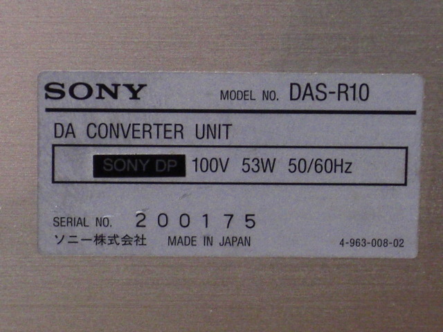 CDP-R10+DAS-R10 SONY - HiFi-Do McIntosh/JBL/audio-technica/Jeff Rowland ...