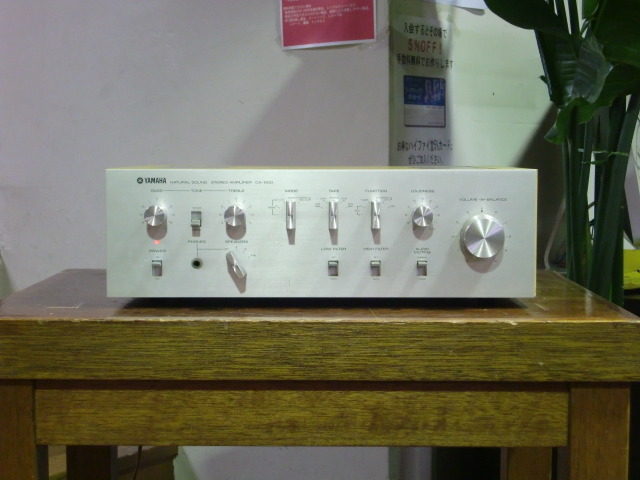 CA-600 YAMAHA - 中古オーディオ 高価買取・販売 ハイファイ堂