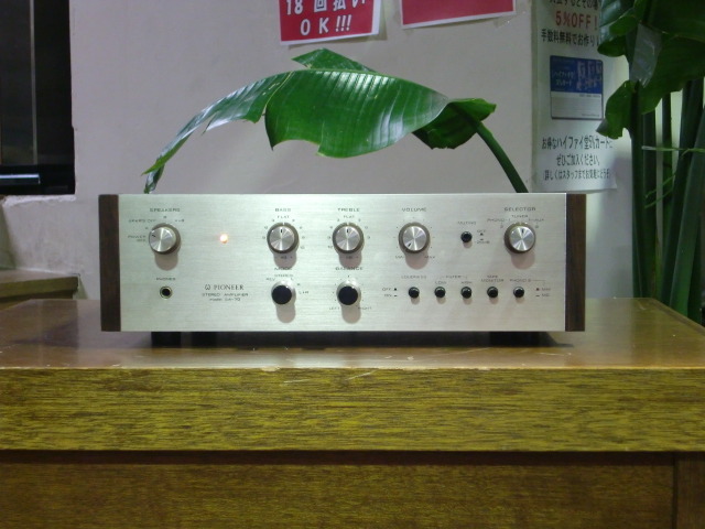 SA-70 PIONEER - 中古オーディオ 高価買取・販売 ハイファイ堂